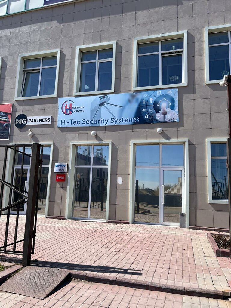 Güvenlik ve alarm sistemleri Hi-Tec Security Systems, Karağandı, foto