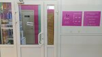 Zaya (Tsentralnaya ulitsa No:2/2, selo Lobanovo), güzellik salonu  Permski krayından