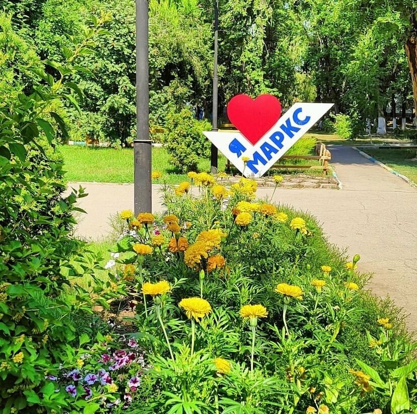 Atraksiyon Детские аттракционы, Marx, foto