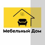 Мебельный Дом (ulitsa Dekabristov No:57), mobilya mağazaları  Labinsk'ten