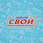 Свой (ulitsa Sverdlova No:64), i̇kinci el eşya alımı  Kirovgrad'dan