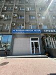 Olenlu (Voroshilovskiy Avenue No:46/176), kaş ve kirpik salonu  Rostov‑na‑Donu'dan