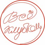 Всё Клубком (Malenkovskaya Street No:32с3), hobi, elişi için ürünler  Moskova'dan