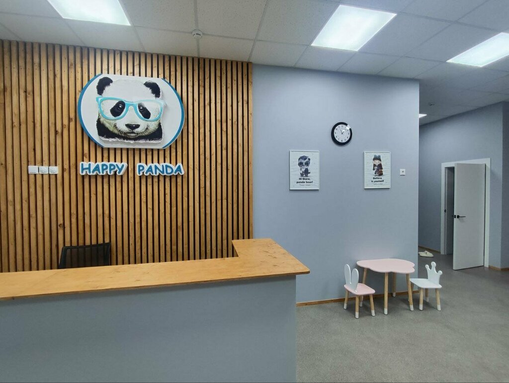 Çocuk gelişim merkezleri Happy Panda, Tulskaya oblastı, foto