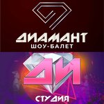 Диамант, ДИ-студия (Molodyozhniy Boulevard No:8к3), dans okulları  Tver'den