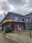 Стройматериалы (Maykopskaya ulitsa No:44, posyolok gorodskogo tipa Yablonovskiy), yapı mağazası  Adıge Cumhuriyeti'nden