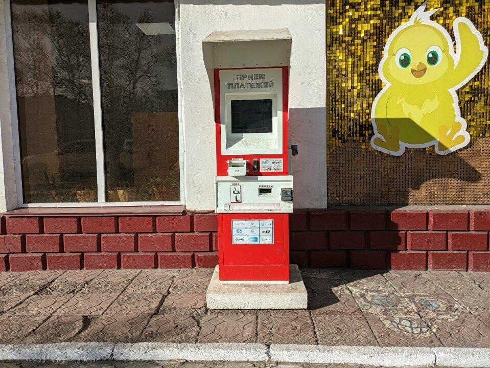 Ödeme terminali Qiwi, Temirtav, foto