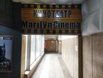 Marilyn Cinema (Absamat Masaliyev Avenue No:78В), sinemalar  Osh'tan