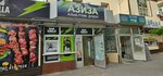 Aziza (Volodarskıı kóshesi No:7), market  Çimkent'ten (Şımkent'ten)