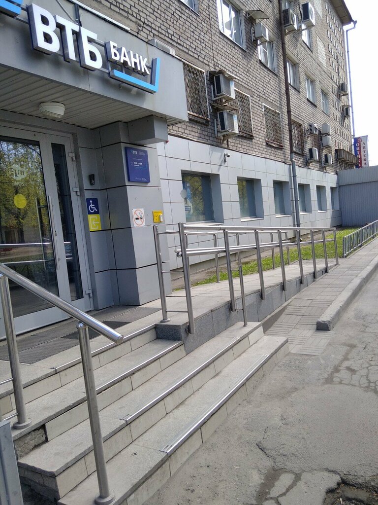 Banka VTB Bank, Cherepovets, foto