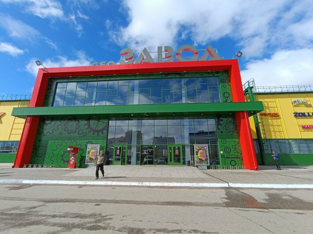 Kozmetik ve parfümeri mağazaları M. Kosmetik, Kirov, foto