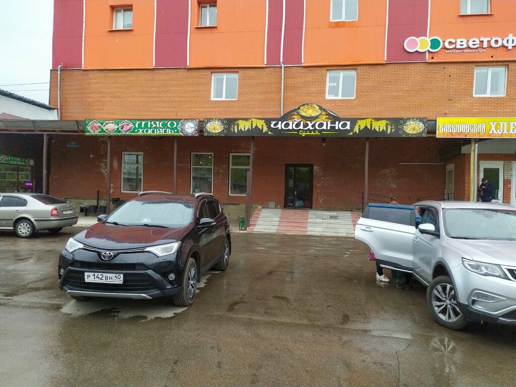 Kasap, şarküteri Мясо халяль, Kaluga, foto