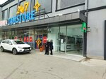 Aptek (Sеttar Bеhlulzadе Street No:389), eczaneler  Bakü'den
