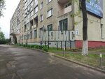 Tsentr Gorodskikh Informatsionnykh Sistem Mgkup (vulica Sviardlova No:6), konut servisleri kuruluşları  Moguilev'den