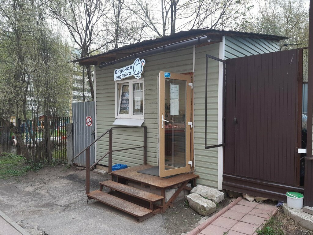 Kanatlı hayvan ürünleri ve yumurta Вкусная индейка, Kaluga, foto