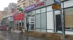 Drugstore (Bakı, Nizami district, 8-ci kilometr qəsəbəsi, Gara Garayev Avenue, 147), eczaneler  Bakü'den