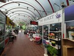 My buket (Manas Street No:53А), çiçekçiler  Almatı'dan