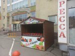 Киоск по продаже ягод (ulitsa Pushkina No:59), mantar yetiştirme ve satış  Omsk'tan