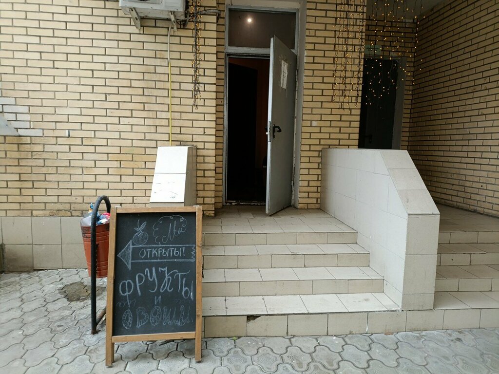 Market Фрукты и овощи, Moskova, foto