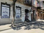 Najma thai massage (Georgi Akhvedianis Street No:14), sağlık merkezleri  Tiflis'ten
