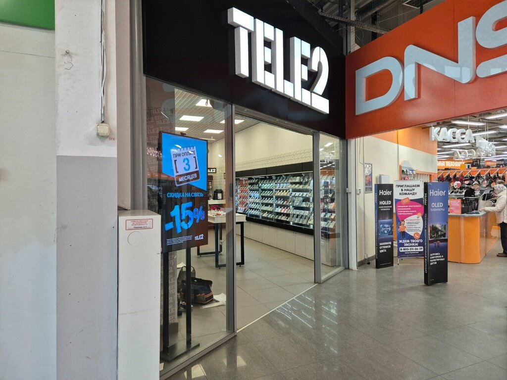 GSM operatörleri T2, Yaroslavl, foto