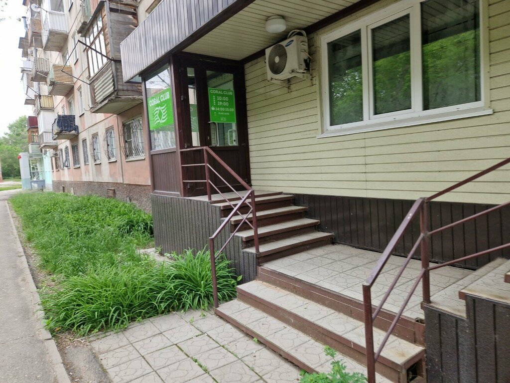 Besin takviyesi, aktariye Coral club, Öskemen (Ust‑Kamenogorsk), foto