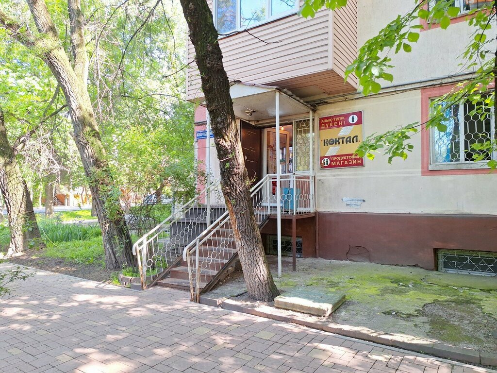 Ödeme terminali Kaspi Bank, Almatı, foto