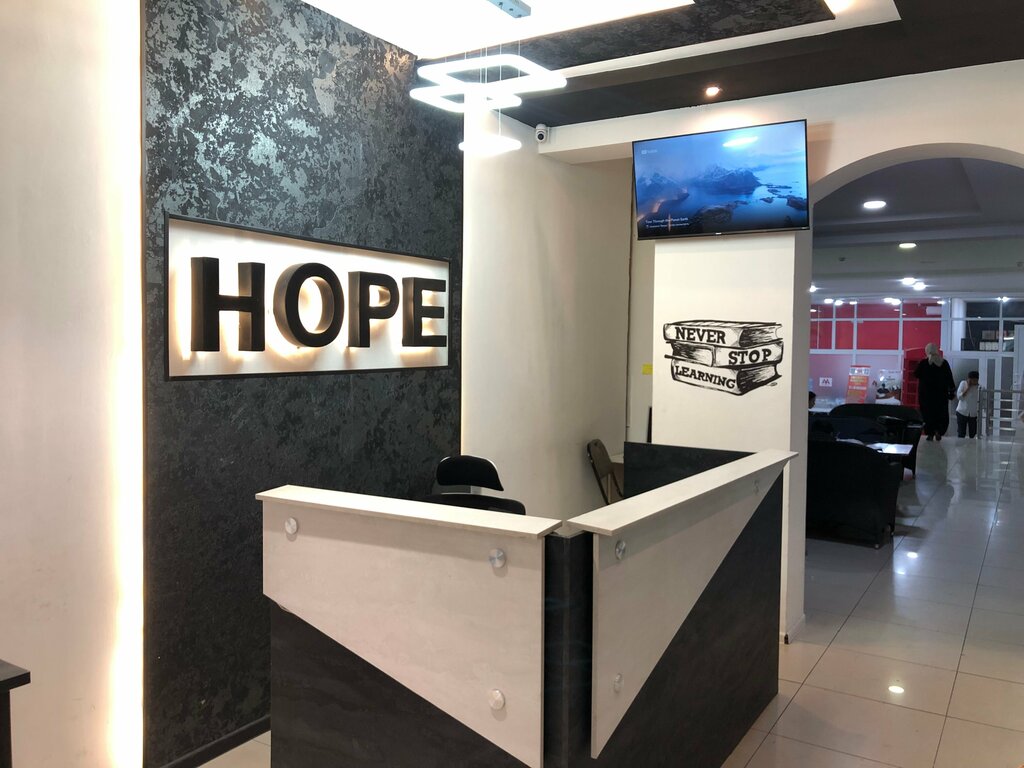 Eğitim merkezleri Hope Study, Taşkent, foto