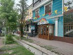 V dom i sad (Gogol Street No:87Б), mobilya mağazaları  Almatı'dan