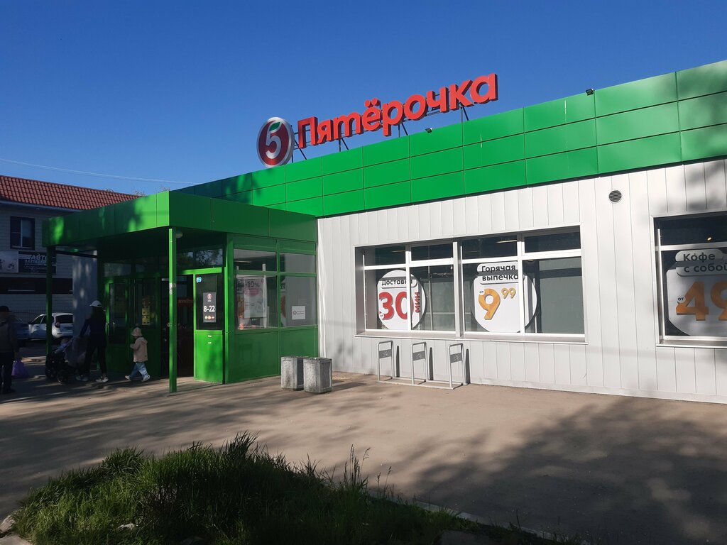 Süpermarket Pyatyorochka, Jiguliovsk, foto