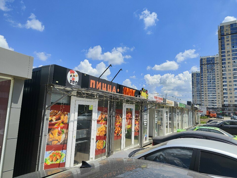 Fast food Гирос и точка, Krasnodar, foto
