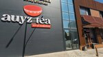 Auyz Tea (Abulkhair Khan Avenue No:163/2), kahve dükkanları  Oral'dan (Uralsk'tan)