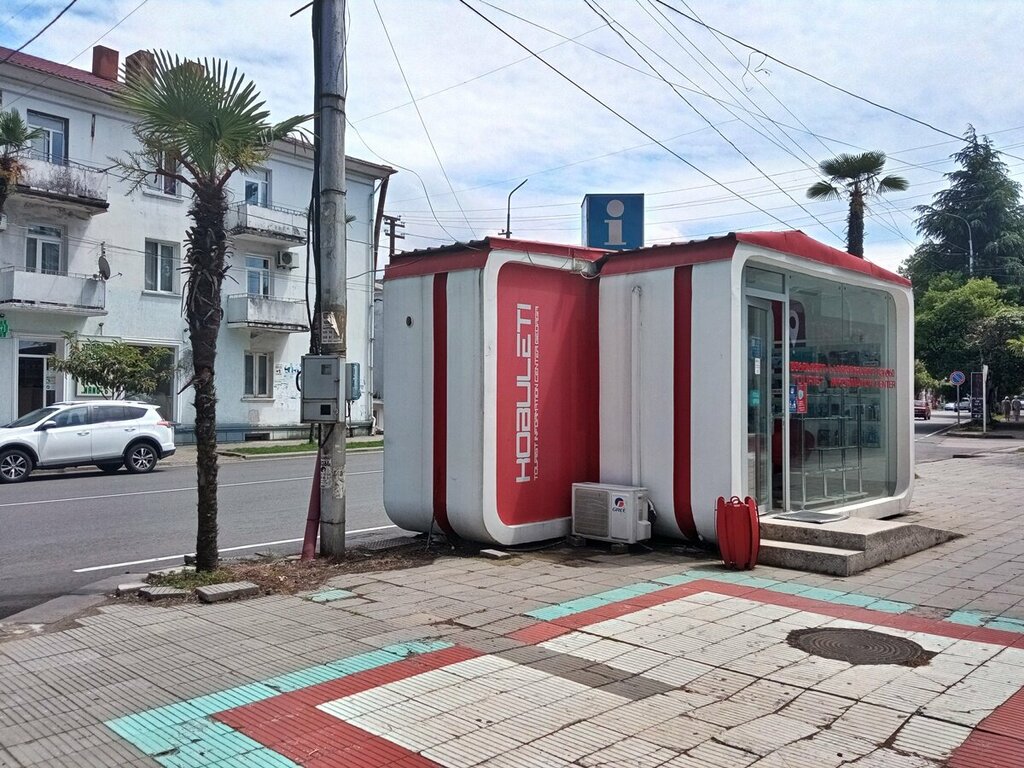 Turizm danışma büroları Инфоцентр, Kabuletti, foto