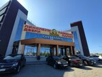 Soft touch (Mira Avenue No:4), i̇ç giyim ve mayo mağazası  Cheboksary'den