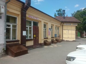 City Library № 15 (ulitsa Lva Tolstogo No:55, Vladikavkaz), kütüphaneler  Vladikavkaz'dan