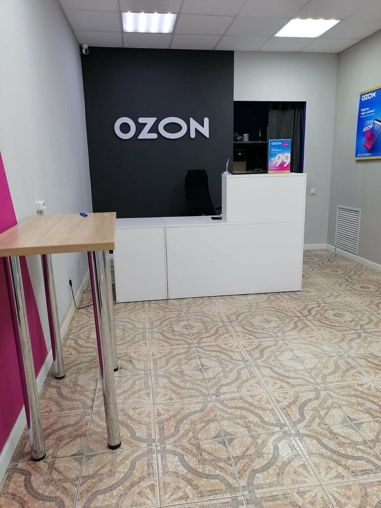 Teslimat noktası Ozon, Fokino, foto
