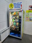 Зарядон (ulitsa Mamistova No:95, posyolok gorodskogo tipa Bezenchuk), cep telefonu aksesuarları  Samarskaya oblastından