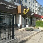 Kaspi Bank (Petrov kóshesi No:13), ödeme terminali  Astana'dan