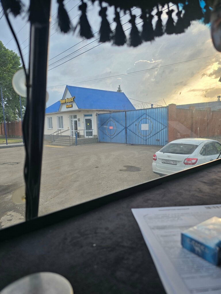 Alkollü içecekler ООО Нама, Krasnodarski krayı, foto