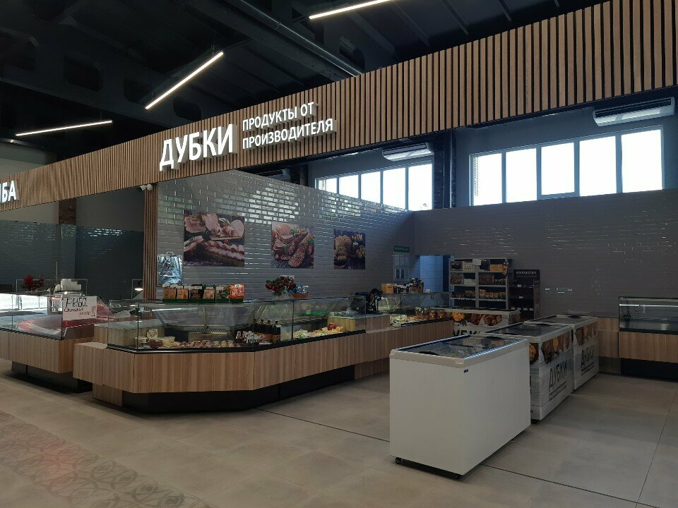 Market Дубки, Novorossiysk, foto