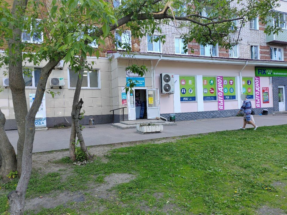 Süt ürünleri satış mağazaları Муромское подворье, Murom, foto