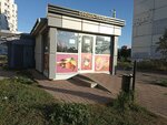 Овощи, фрукты (улица Папанина No:8, Ярославль), manavlar  Yaroslavl'dan