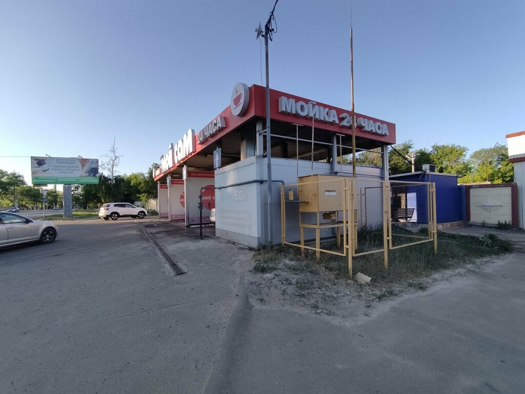 Oto yıkama Мой Сам, Voronej, foto