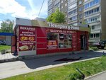 Пекарня у дома (Kommunisticheskaya Street No:83А), ekmek fırını  Yekaterinburg'dan