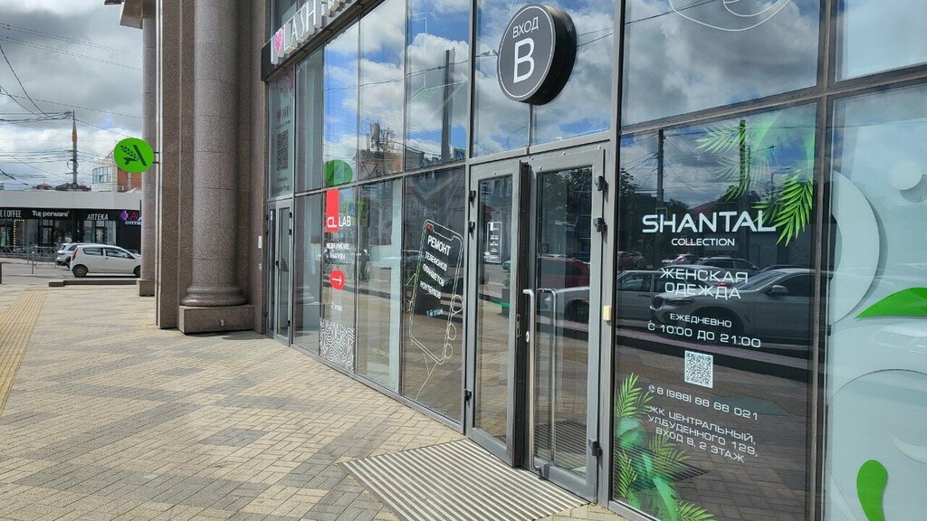 Kahve otomatı Кофейный автомат, Krasnodar, foto