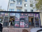 Meat (Álıa Moldaǵulova kóshesi No:23), gıda üreticileri  Astana'dan
