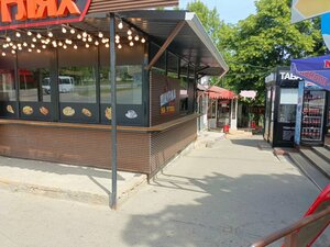 Maush (Chapayevskiy proyezd No:19Г, Stavropol), fast food  Stavropol'dan