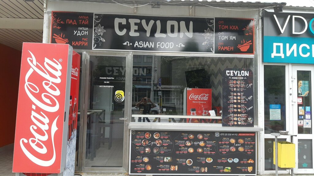 Kafe Ceylon, Minsk, foto