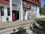 Чижик (Viciebski praspiekt No:14, Magiliow), çocuk oyunları ve oyuncakları  Moguilev'den