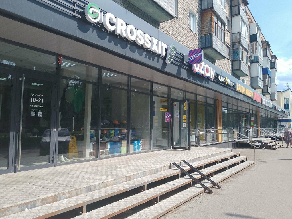 Giyim mağazası CrossXit, Salavat, foto